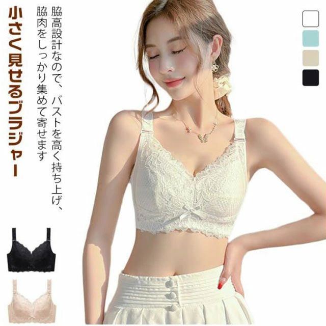◎脇高設計なので、バストを高く持ち上げ、脇肉をしっかり集めて寄せます◎ノンワイヤーで優しい着け心地♪立体カップで綺麗なシルエットに。◎カップ部分は柔らか素材で通気性があり汗ばむ季節も快適♪◎幅広ストラップでしっかりフィットし食い込みも防止！...