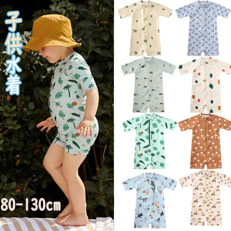 メーカー希望小売価格はメーカーカタログに基づいて掲載しています2点セットで組み合わせに迷わず、トータルコーデが完成！ハイネックデザインで胸元をカバーしてくれるのも嬉しいポイント。様々なシーンで、思い切り水遊びを楽しめます・海 川遊び プール...