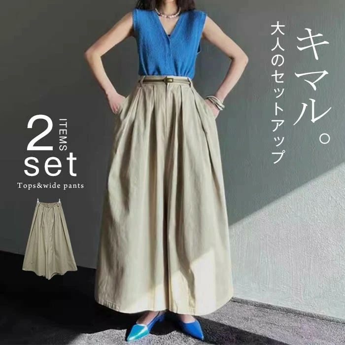 商品名 セットアップpp-gh-040 素材 ポリエステル 伸縮性 あり/なし 透け感 なし 裏地 なし 生産国 中国 商品カテゴリ ブルー ベージュ 青 セットアップ セットコーデ ベスト ジレ ワイドパンツ ボタン ポケット ワイド ゆ...