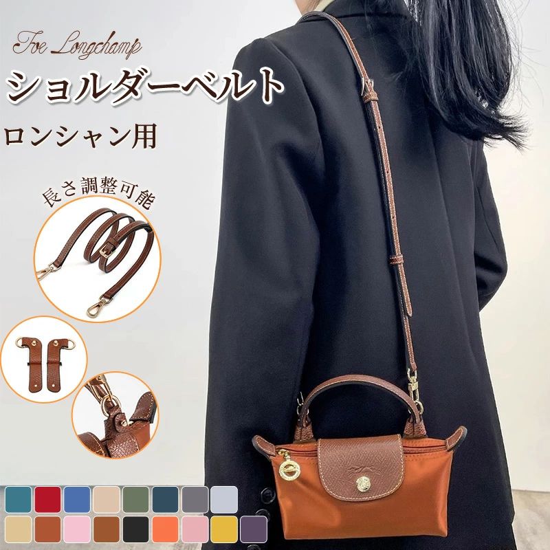 ストラップの幅：約1.2cm3,980円ストラップの幅：約2.5cm1,980円ストラップの幅：約0.9cm1,980円ストラップの幅：約1.2cm3,980円 &nbsp; 当店大人気商品はこちら サイズ（単位：cm） 写真※ご参考程度）...