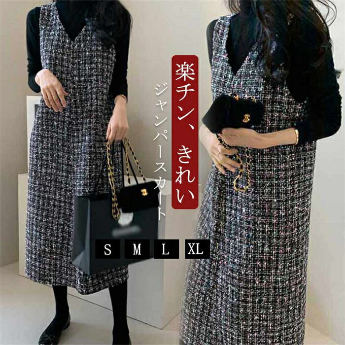 " 商品名 サロペット カラー （写真参照）※ モニターの発色の具合により実際の商品と色が異なる場合がございます。 サイズ S：バスト84　肩幅33　着丈113cmM：バスト88　肩幅34　着丈114cmL：バスト92　肩幅35　着丈115...