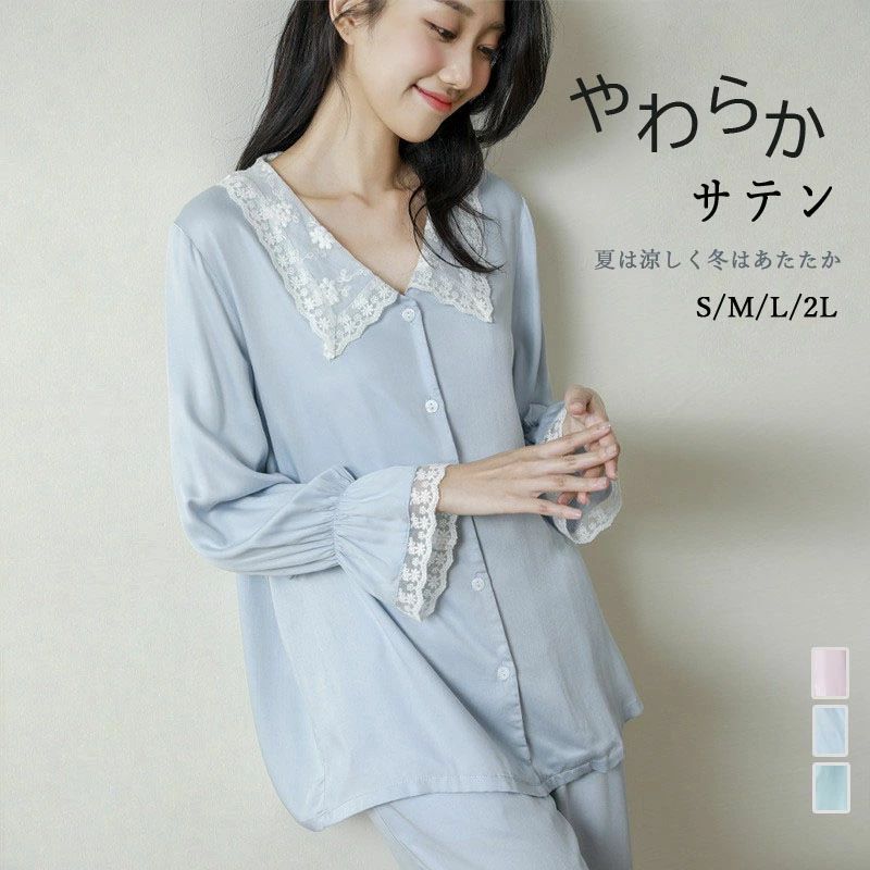 商品詳細 サイズ S-2L 素材 生地：シルク 生地感　　 肌触りの良い　 カラー　　 ピンク　ブルー グリーン（女）　グリーン（男） 商品説明　　 - Relax Time- お気に入りの柄で 部屋にいてものんびり fashion を楽し...