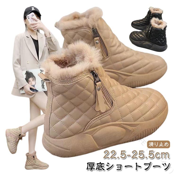 厚底ショートブーツ 22.5-25cm3cmの厚底ヒールで、安定性がよく、歩きやすい。アッパーには防水・防汚・お手入れのしやすいPU材料を採用する。 滑りにくく、耐摩耗性に優れたラバーソールを採用。低反発パッドが歩行時の足へのクッション性を...