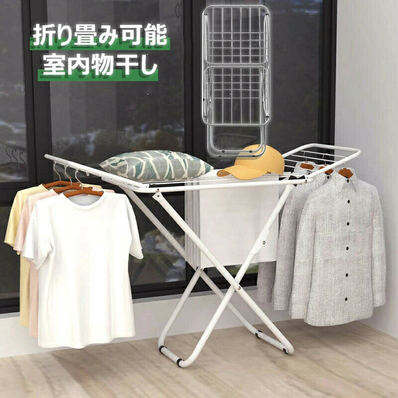 製品仕様 ●パッケージ内容：室内物干し*1、収納袋*1。 【商品仕様】本体サイズ：幅120×奥行46×高さ72.5~79cm　収納時サイズ（約）：幅101×奥行46×厚さ4cm 商品重量(約)：2.1kg　耐荷重：約20kg 【使いやすい】...