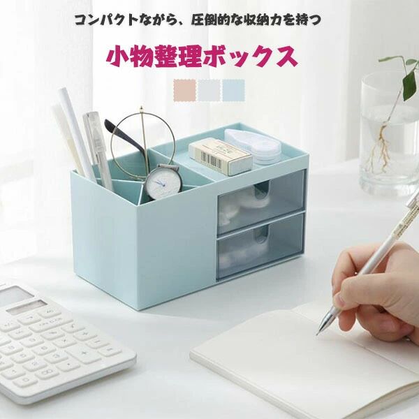 メーカー希望小売価格はメーカーカタログに基づいて掲載していますご注意：■商品名：ペン立て■素材：ABS■サイズ：サイズ表(平置き採寸となりますので、わずかな誤差につきましてはご容赦ください。)■カラー：ホワイト、ピンク、ブルー■生産国:中国...