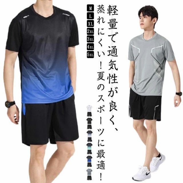 M-5XL！軽量で通気性が良く、蒸れにくい！夏のスポーツに最適！ポリエステル素材は伸びがよくサラッとした肌触りが人気の素材。バドミントン、ランニングウェア、トレーニングウェア、フィットネス、ウォーキンなどの動きにもフィットし着心地は最適です...