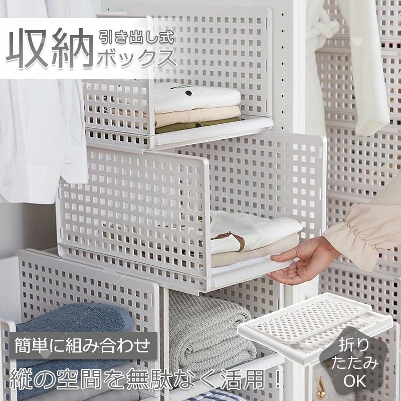収納ボックスケース便利大容量3種類安全素材高品質衣類収納 書類収納 積み重ね 収納ケース送料無料おしゃれ通気性引っ越し避難用 防災品収納 5 メーカー希望小売価格はメーカーカタログに基づいて掲載しています生産国：中国 ※測量の方法等によって...
