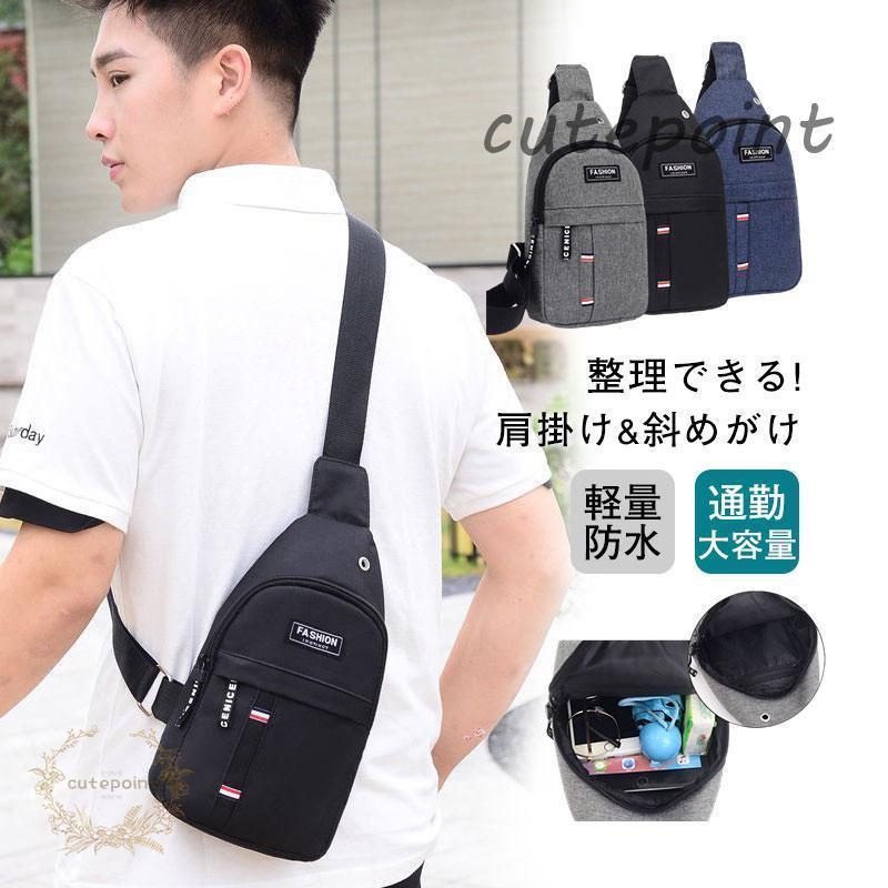商品詳細カラー:/A01/A02/A03/B01/B02/B03サイズ:/フリーサイズ【商品説明】大人の雰囲気を醸し出すガバッと開いて出し入れのしやすさ抜群オールシーズンで使え学生にも社会人にものオシャレな素材です。【素 材】ポリエステル、...