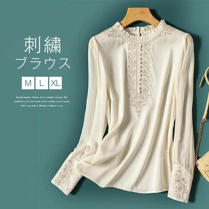 メーカー希望小売価格はメーカーカタログに基づいて掲載しています▲商品内容：シャツ▲素材：ポリエステル▲サイズ：【M】：身丈 60cm、肩幅 38cm、袖丈 57cm、バスト 94cm【L】：身丈 61cm、肩幅 39cm、袖丈 58cm、バ...