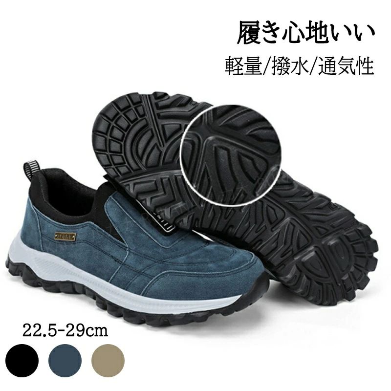 メーカー希望小売価格はメーカーカタログに基づいて掲載しています【商品詳細】スニーカー メンズ 373 ランニングシューズ めんず 高級スニーカー メンズ シューズ メンズ ウォーキング スニーカー メンズ ホワイト 人気のスニーカー ウォ-...