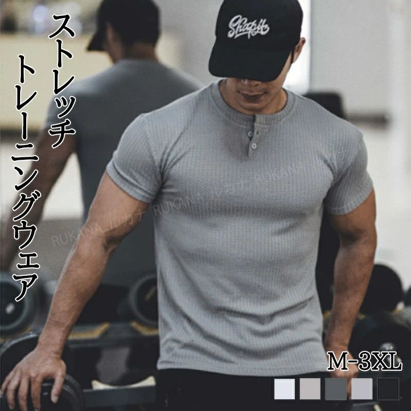 メーカー希望小売価格はメーカーカタログに基づいて掲載しています【商品詳細】凸凹とした感じを織り目で表現したワッフル生地で作られ、シンプルかつ個性的なvネックで、丸首ほどカジュアルすぎない、スタイリッシュに仕上がっています。薄くで通気性よく、...