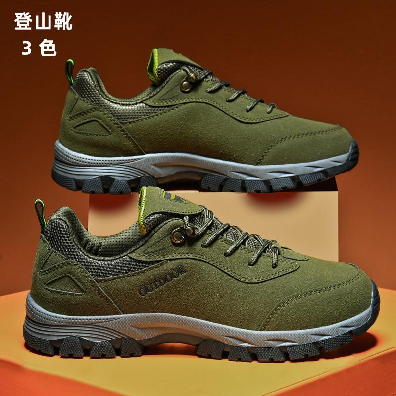 トレッキングシューズ メンズ スニーカー 登山靴 メンズ ランニングシューズ メッシュ 軽量 ローカット 滑り止め カジュアルシューズ素材：スエードソール:ゴムカラー：ブラウン グリーン グレーサイズ参考: 24.5cm 25.0cm 25...