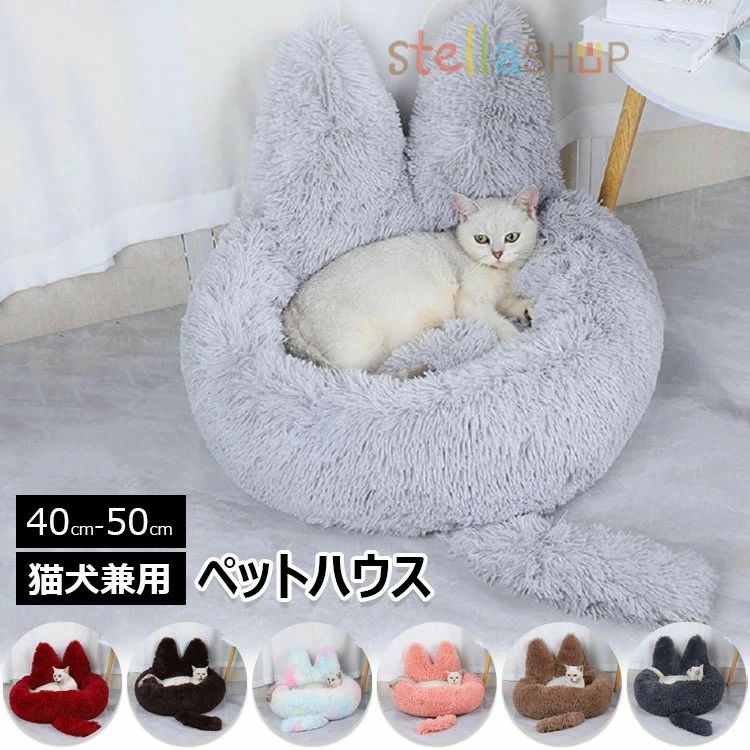 ※商品情報： 【カラー】 ブラウン、ダークグレー、ピンク、虹色、ライトグレー、コーヒー、ワインレッド 材質：フランネル、PP綿 サイズ：直径40cm/50cm 素材：ふわふわして暖かいPP綿で填充＋4cm長毛フランネル（弾力性抜群な立体綿を...