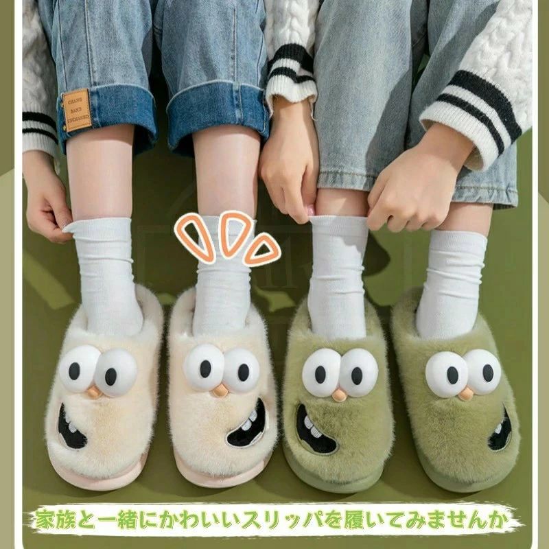 商品説明 柔らかさと快適さ 毛深い厚手素材と豪華なフリース裏地が、寒い日でも足元を暖かく保ちます。 足に優しいサポート 滑りにくいソールと耐久性のある構造で、安心して一日中快適に過ごせます。 アソートカラー 男性?女性向けにさまざまな色とサ...