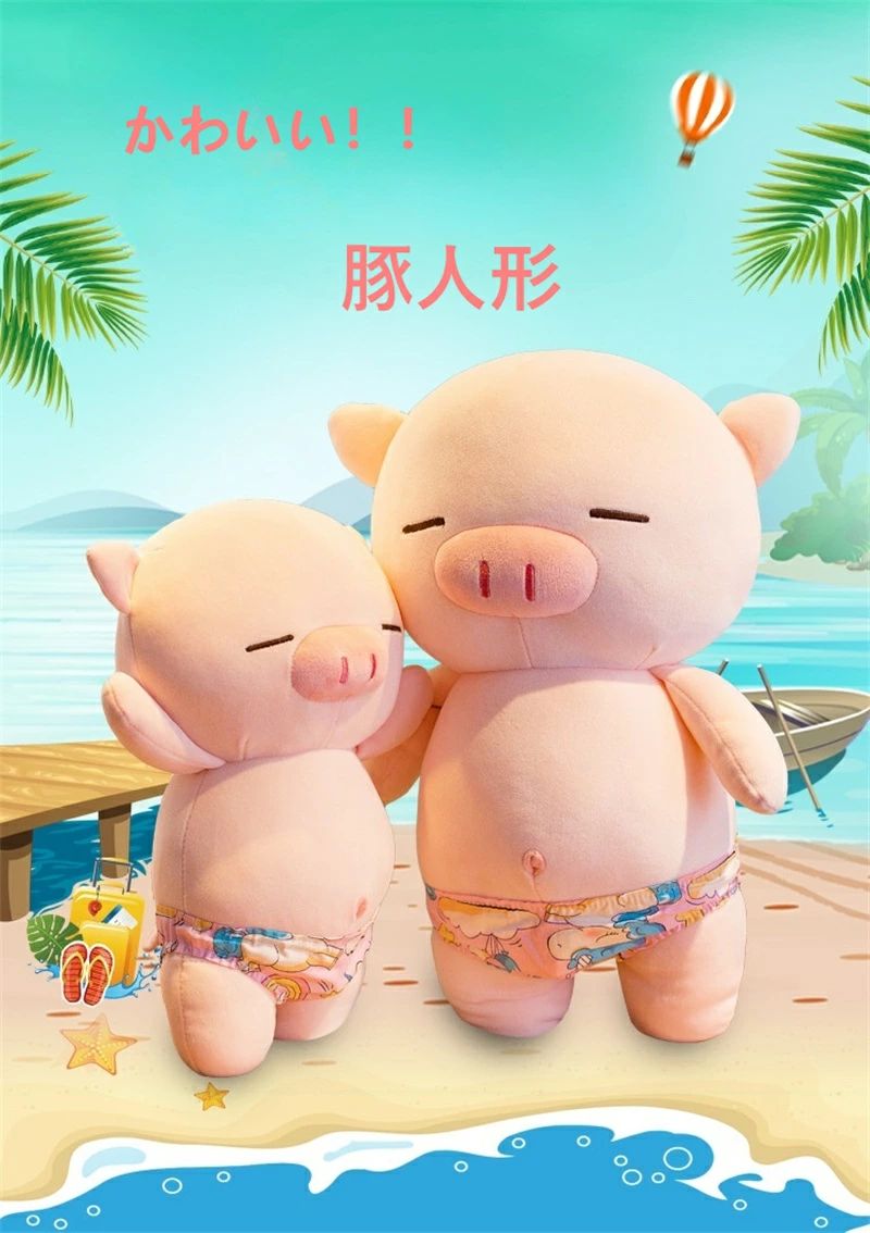 🎶 こちらは、心をとろけさせる可愛い豚のぬいぐるみ！🐷 ふわふわの触り心地と、愛らしい笑顔で、あなたの日常に甘い瞬間をもたらします。💖 その小さな目、ちょっとした微笑み、全てがあなたの心を温か...