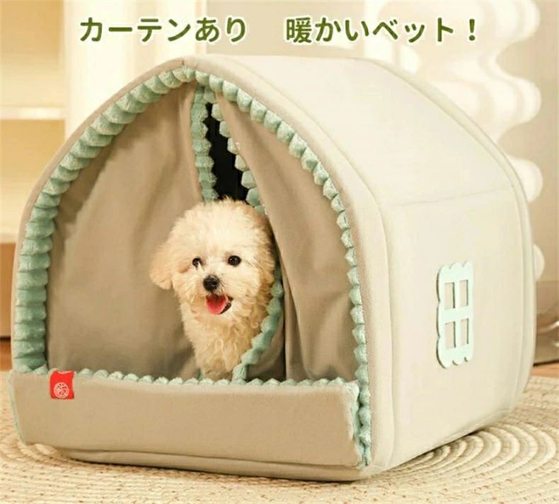 【高品質素材】 温かみのある北極ベルベットと高弾性スポンジ素材で、柔らかく、着心地が良く、通気性があり、破れたり噛んだりしにくく、髪の毛がくっつきにくく、お手入れも便利です。防水性と滑り止めの底面、防湿性があり、湿気によるペットの皮膚病を効...