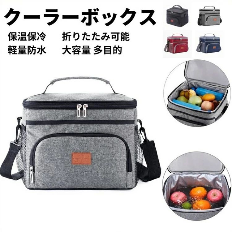 【大容量?多目的】 大容量15L。サイズ:約幅30×奥行19×高さ29cm。取り外し可能なショルダーストラップで複数の持ち方ができ、持ち運びも簡単です。ドリンク、ボトル、さらには傘を収納するための2つの側面メッシュポケットがあります。キャン...