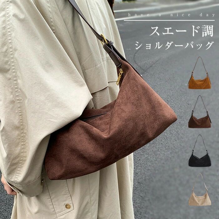 素材合成皮革サイズ（cm）[縦]約19cm×[横]約34cm×[マチ]約13cm×[ショルダー高さ]約80cm ※サイズは平置き、メジャー採寸を行っております。1-3cmの誤差がある場合があります。予めご了承下さいませ。重量（約）320g生...