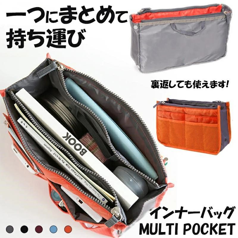 商品詳細 商品説明 マルチタスクでバッグポーチとしてだけでなく、旅行や整理整頓などにも使えてとっても便利！！ 内側には取っ手もついているので、フックにひっかけたり、持ち運びも便利。 両サイドも大きなファスナーポケットになっているので、手帳や...