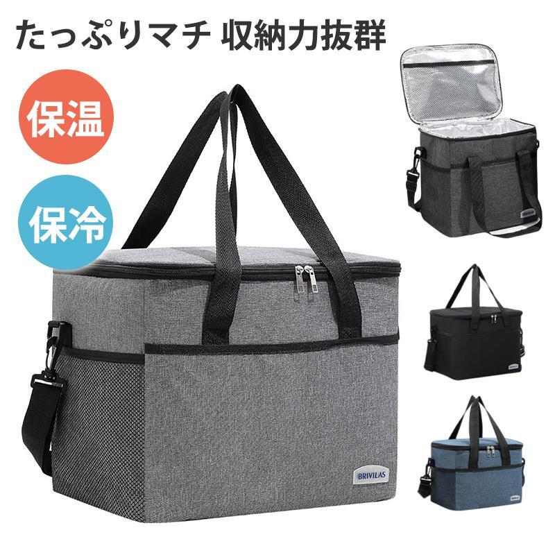 商品詳細 カラー:/グレー/ネイビー/ブラック サイズ:/大きいサイズ(約22L) ★キーワード:ショルダーバッグ 保冷 保温 ソフトクーラー キャンプ お買い物バッグ クーラーボックス 大きめ タイベック ペットボトル 水筒 小さめ 安い...