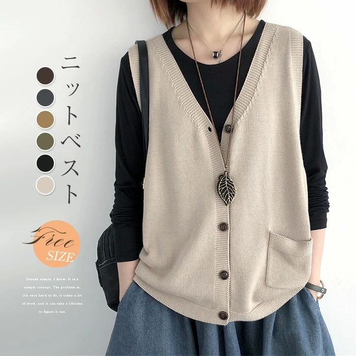 カラー コーヒー　グレー　イエロー　グリーン　ブラック　ベージュ &nbsp;モニターの発色の具合により実際の商品と色が異なる場合がございます。サイズ F:着丈64　バスト102 サイズは平置き、メジャー採寸を行っております。1-3cmの誤...