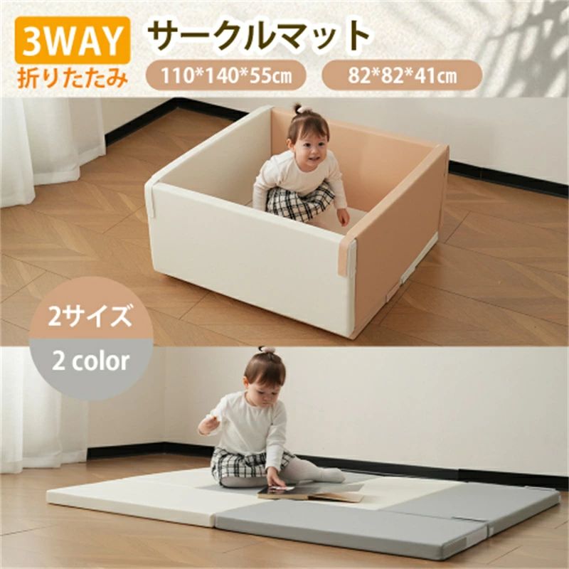 【ベビーサークル】しっかりガードマジックテープで二重固定接触面にマジックテープでガッチリ固定し、さらに外側にもう一つマジックテープで二重固定。子どもが寄りかかっても壁面が倒れず、安全設計のガードです。※故意に力を加えたりよじ登ったりすると転...