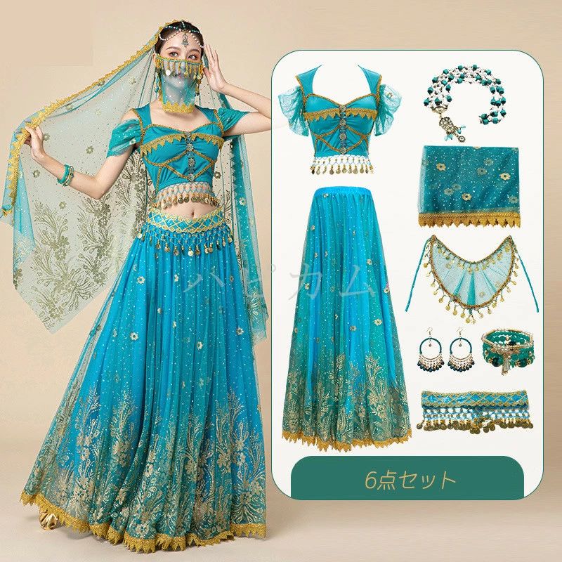 商品情報 【商品名】 ハロウィン コスプレ アラジン衣装ーダンス 衣装 セット ベリー 衣装 コスチューム ハロウィン コスプレ アラビアン仮装 パーティー アラビアン衣装 余興用 レッスン着 ヒップスカーフ パンツ レッド　ライトブルージ...