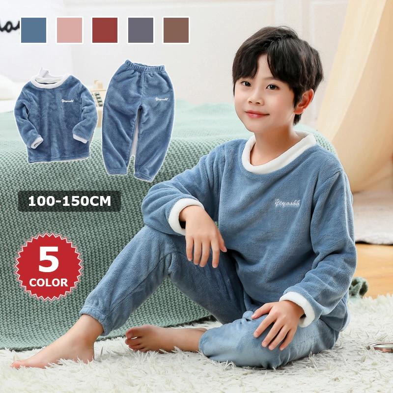 ■素材 コーラルフリース、ポリエステル 商品内容 トップス＋パンツ（※他は商品に含まれません） 注意事項 ※汗・水・摩擦等により色が落ちる場合がありますので、単独で洗濯して下さい。 ※お使いのモニター設定や撮影時の照明、太陽光の環境により色...