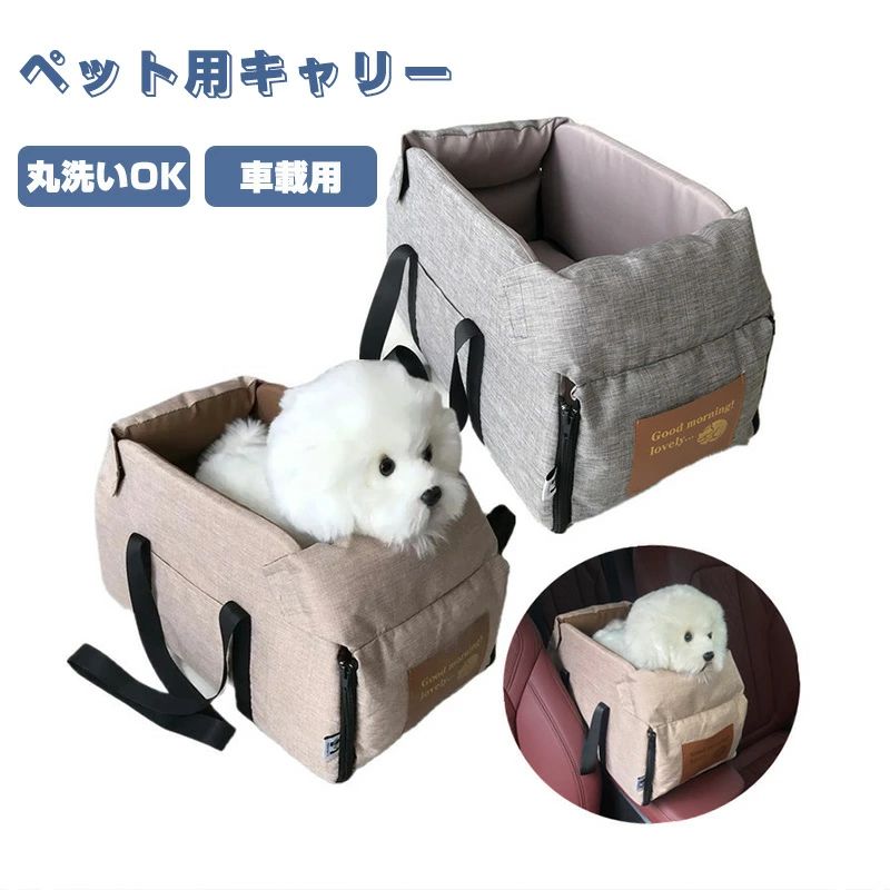 商品説明商品についてサイズ：詳細はサイズ画像をご参照ください素材：オックスフォードセット内容：商品本体のみ生産国：中国ペット用ドライブボックスは、愛犬や愛猫と一緒に快適なドライブを楽しむためのアイテムです。車内でペットが隣にいることで、同じ...