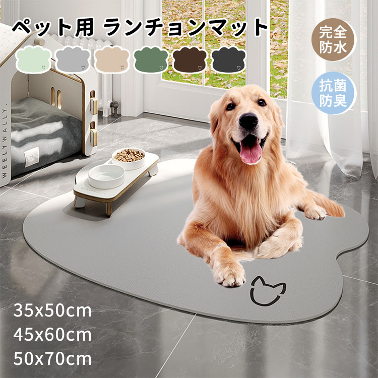 商品説明商品名 ★ペットに対して無害であり、アレルギーや不快感、環境汚染の原因になることはありません。 ★非常に吸収性が高いです。テクニカルフリースの表面を持っています。 ペットが誤って給水ボウルを倒してしまっても、フィーディングマットが流...