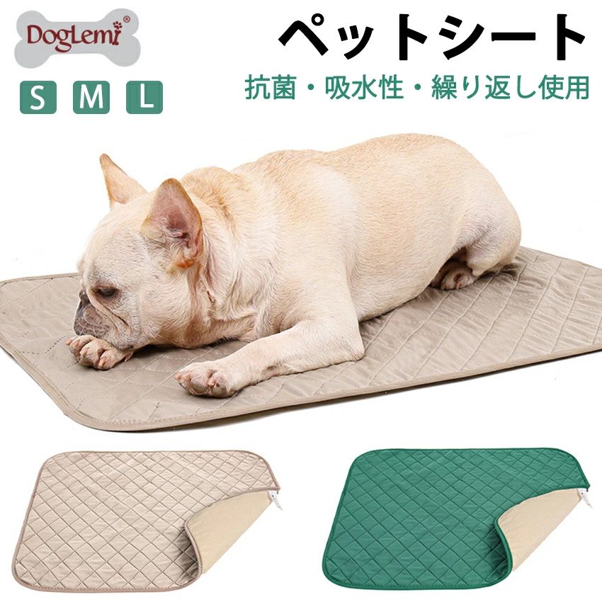 --商品詳細-- ★★★商品仕様★★★◎製品名：ペットシート◎材質：TPUサイズ：S/M/L ★★★商品説明★★★【安心保証】当店からご購入場合、30日本国内安心保証が付き、品質向上と不良率を低下させるには常に努めておりますが、商品不良率を...