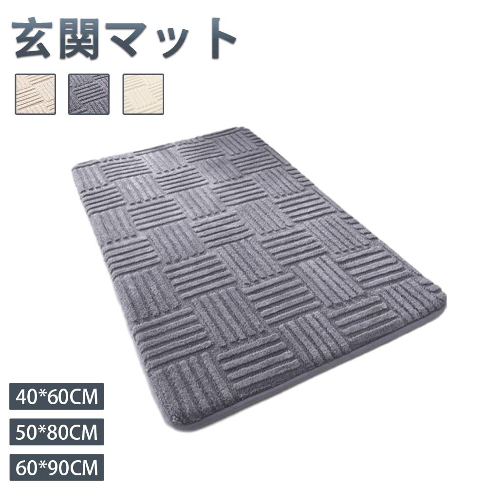 商品スペック 商品特徴●優れた吸水性&速乾性 表面毛足が長く水分に接する面積が多ため、素早く水分を吸収できます。中材は細かい孔があり空気が通りやすいから、抜群の速乾性を実現できます。 ●ふわふわ肌触り バスマットの表地はマイクロファイバー素...