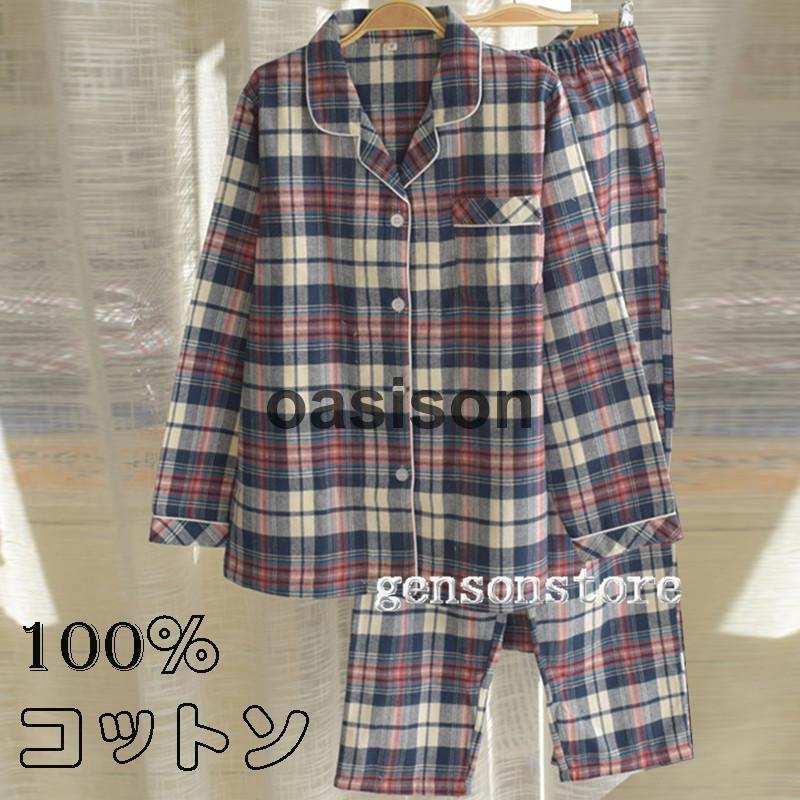 内容品：上下セット（女用）素材：綿詳細サイズ約(cm)：S 肩幅37 バスト96 着丈66 袖丈55 ウェスト54-80 ヒップ96 パンツ丈94cmM 肩幅38 バスト100 着丈68 袖丈56 ウェスト56-82 ヒップ100 パンツ丈...