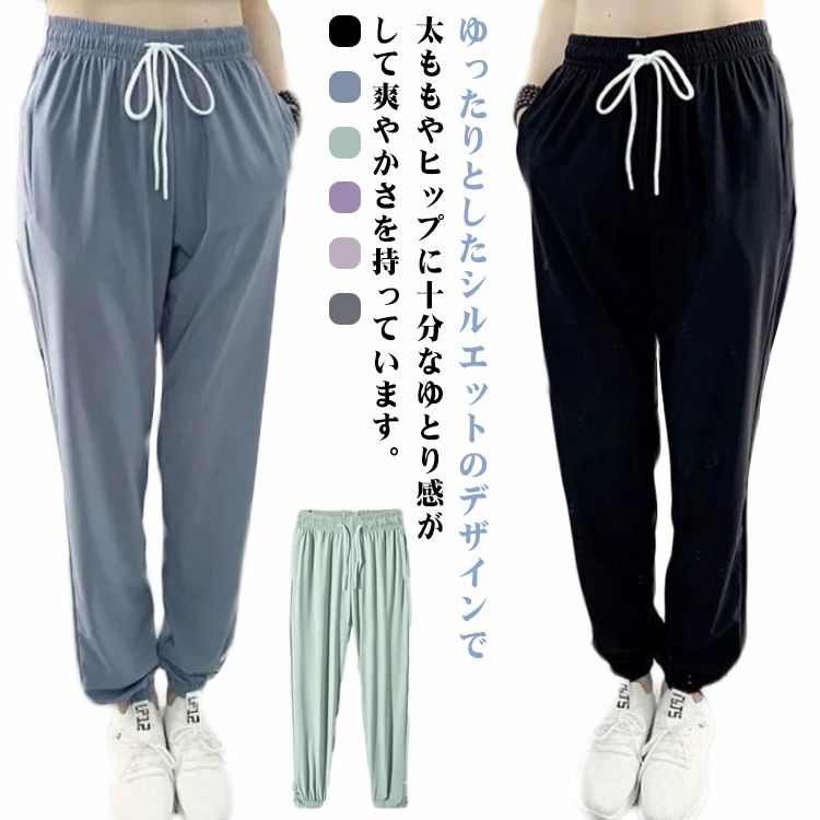 ゆったりとしたシルエットのデザインで太ももやヒップに十分なゆとり感がして爽やかさを持っています。動きやすくストレスがなく着用します。洗練された大きいサイズシルエットや柔軟な生地が組み合わせて快適でファッション感も演出してくれます。清涼感があ...