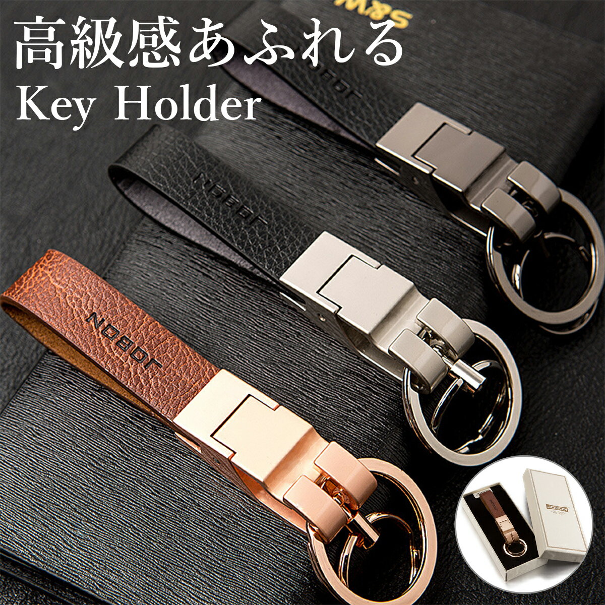 キーホルダー 革 キーリング メンズ レディース おしゃれ ダブルリング フック 車 鍵 ファッション デザイン 金具 キーホルダー 革 キーリング メンズ レディース おしゃれ ダブルリング フック 車 鍵 ファッション デザイン 金具 ...