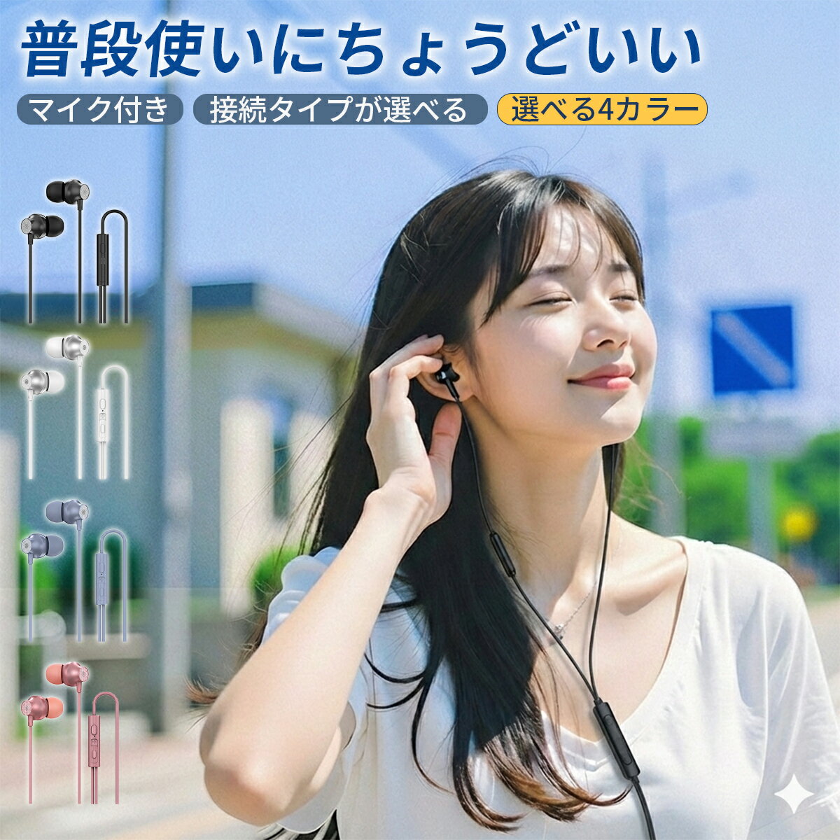 カナル型イヤホン マイク付き イヤホン 有線 typec 軽量 イヤホンジャック 3.5mm 収納ケース付き 有線イヤホン Type-C USB イヤホンマイクapple iPhone タイプc iPad pixel 安い マイク付きイヤホ...