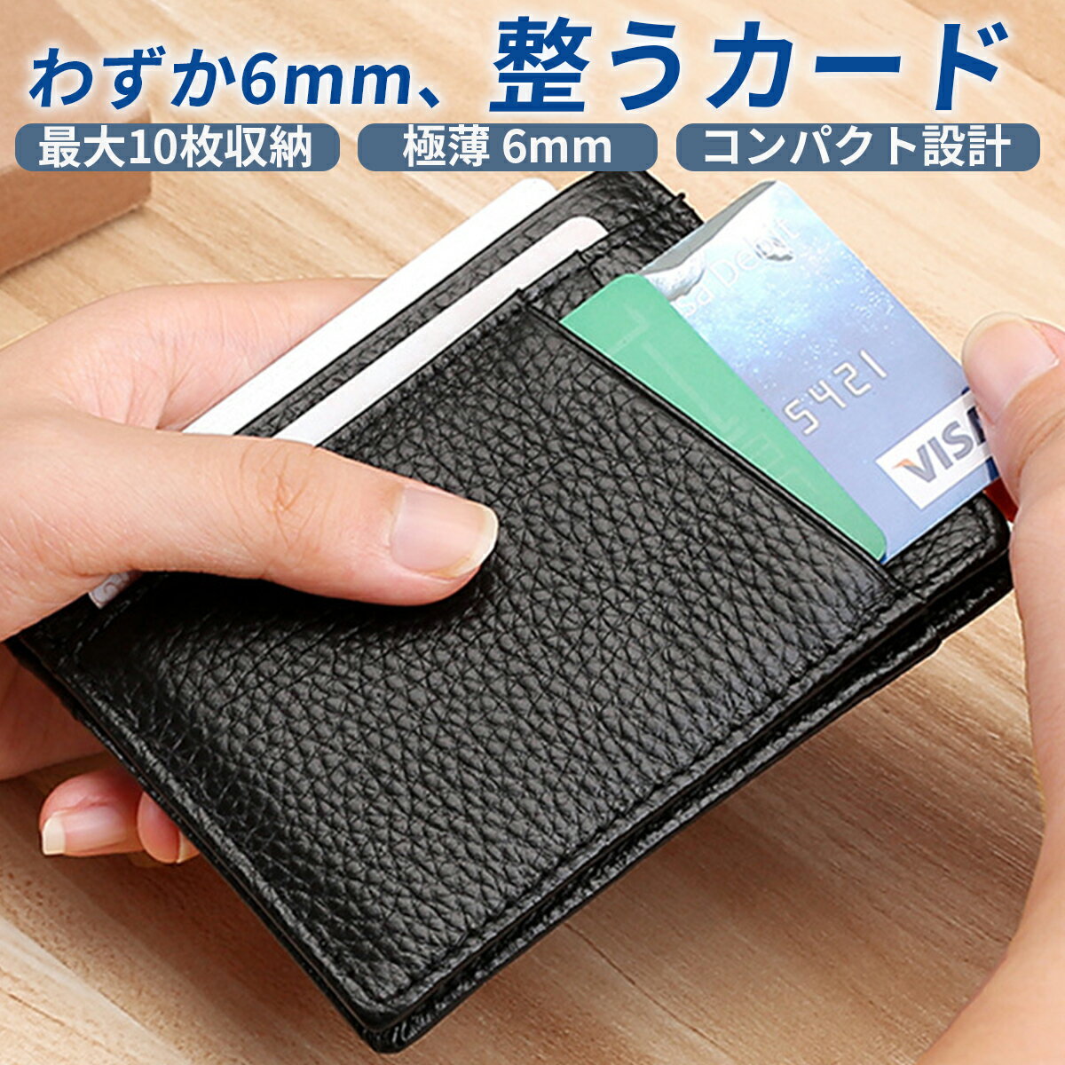 カードケース 薄型 二つ折り メンズ レディース おしゃれ 薄型カードケース 免許入れ クレジットカード収納 カード入れ スリム クリア コンパクト パスケース IC ID 免許証 定期入れ 免許証ケース パスケース 診察券 男女兼用 プレ...