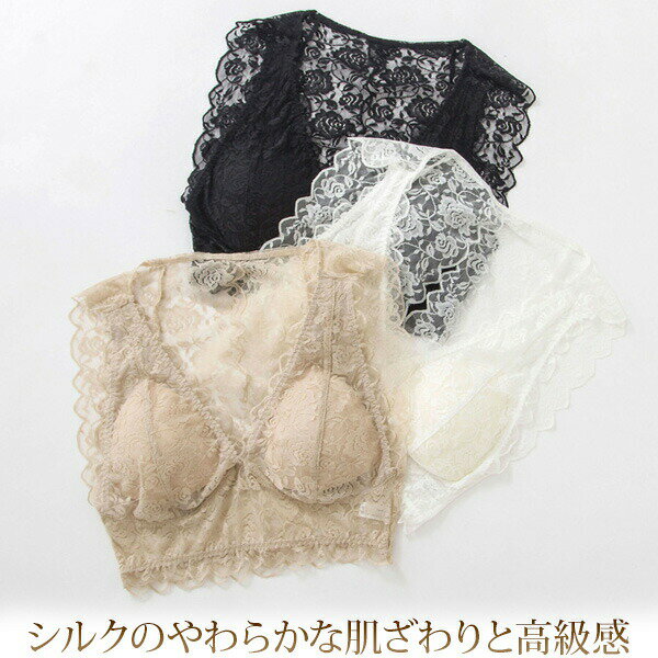 rainbou【麗in房】 シルクのやわらかな肌ざわりと高級感 敏感肌の方にも安心♪ 快適さだけでなくデザイン・機能性にもこだわったノンワイヤーブラジャー 裏地のシルク（絹）は汗を吸収・発散に優れ汗ばむ季節やお風呂上りも快適な着ごこちです ...