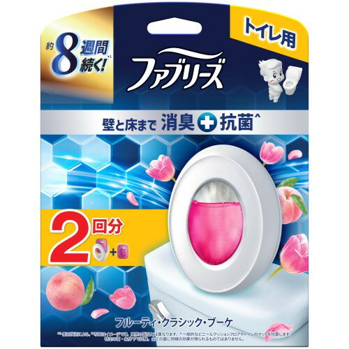 「ファブリーズ トイレ用消臭剤」は、トイレ内の空気を継続的に消臭するだけでなく、壁や天井を防臭コートすることで、嫌なニオイが付着するのを防ぎます。 8週間つづく！消臭＋抗菌（使用状況による。一般的なビニールクッションフロアやトイレのマットを...