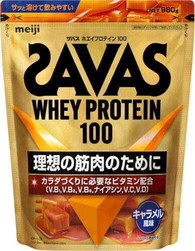 たんぱく原料として、吸収の良い「ホエイプロテイン」を100%使用しています。トレ-ニング直後などのプロテイン摂取ポイントに合わせてたんぱく質を補給できるので、理想的なカラダづくりをサポートします。 カラダづくりに欠かせない「ビタミンB群・ビ...