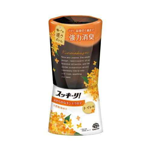液残りゼロで香り続けるトイレ用置き型消臭芳香剤 逆さボトルで上から下に液が落ちるから、最後の1滴まで香り続ける 3種の消臭剤がトイレのイヤなニオイを強力消臭 やわらかな金木犀(キンモクセイ)にフレッシュなベルガモットを加えた優しく親しみやす...