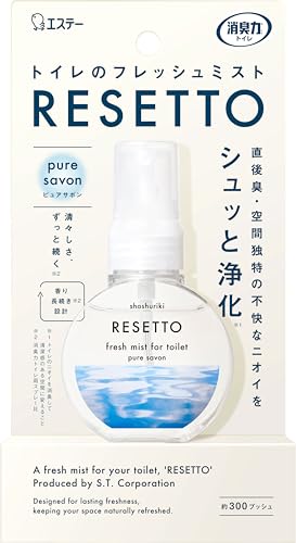 シュッと消す。パっと変わる。ニオイ空間が瞬時にフレッシュな空間へ消臭成分がふわっと広がるミストタイプのスプレーです。 直後臭・空間独特の不快なニオイをシュッと浄化※トイレ直後やトイレ空間の独特なニオイにご使用いただけます。 ※トイレのニオイ...
