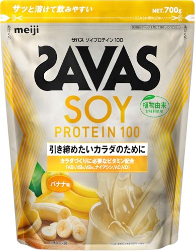 ・「ザバス ソイプロテイン100 バナナ味」は、大豆プロテインとカラダづくりに必要なビタミンを独自配合した粉末プロテイン。 ・たんぱく原料として、引き締まったカラダづくりをサポートする「大豆プロテイン」を100%使用しています。 人工甘味料...