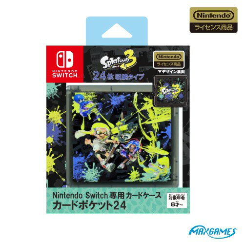待望の「スプラトゥーン3」商品の登場です！ ゲームカードがたっぷり24枚収納できるカードケース! Nintendo Switch 2 でもご使用いただけます。