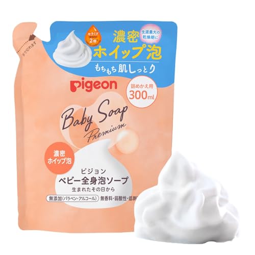 詰め替え用300ml 低刺激・弱酸性・無添加 皮フ科医による皮フ刺激性テスト済み 眼刺激性テスト済み