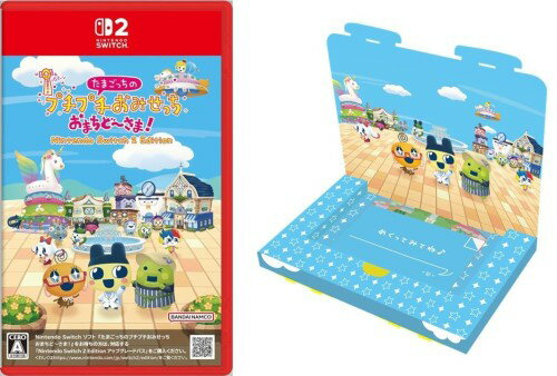 たまごっちの世界がぎゅっと詰まった、オリジナルデザインBOX！開けた瞬間、ワクワクが広がる遊び心あふれるデザインです。 オリジナルデジタル壁紙ダウンロード期限：発売日から1年 「たまごっちのプチプチおみせっち」シリーズがNintendo S...