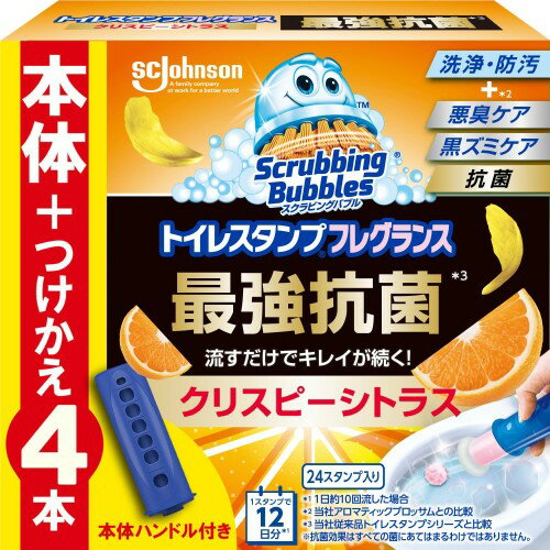 水を流すたびにピカピカにするトイレ洗浄剤 便器にスタンプするだけで簡単に洗浄、抗菌、黒ずみ防止 トイレタンクの有無に関係なく、ご利用いただけます 濃縮ジェルから洗浄・防汚成分が溶け出して、水を流すたび便器全体に広がります クリスピーシトラスの香り