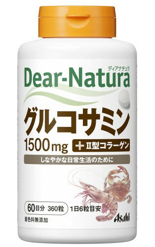 b原産国 :/b 日本 b原材料 :/b パラチノース（国内製造）、II型コラーゲン含有鶏軟骨エキス末／グルコサミン（えび、かに由来）、セルロース、糊料（HPMC）、ステアリン酸Ca、フィチン酸 b内容量 :/b 360粒