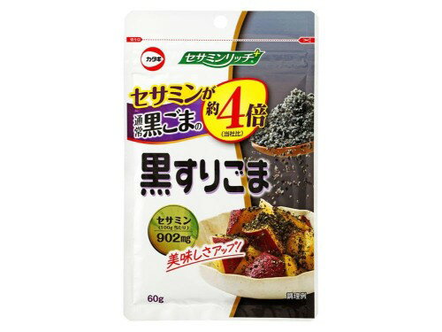 セサミン902mg(100gあたり)大さじ1杯(約7g)=セサミン63mg サッと入れてごまパワーを補給!