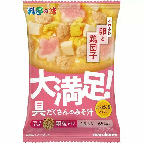内容量10食 原材料顆粒みそ(国内製造)（米みそ、豆みそ、かつお節粉末、食塩、酵母エキス粉末、発酵調味料、かつお節エキス、いわし煮干粉末、昆布粉末）、味付鶏団子（鶏肉、植物性たん白、ラード、その他）、鶏卵加工品、ふ、とうふ／トレハロース、加...
